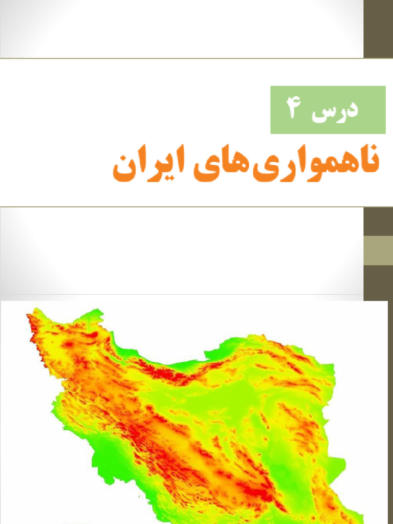 Jeographic10 Booklet2 71 | PDF
