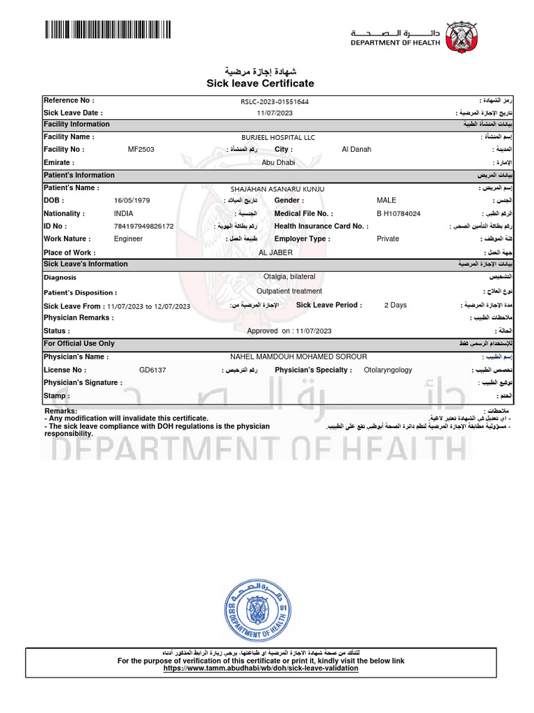SickLeaveCertificate With and Without Diagnosis 20230711 114234 | PDF ...