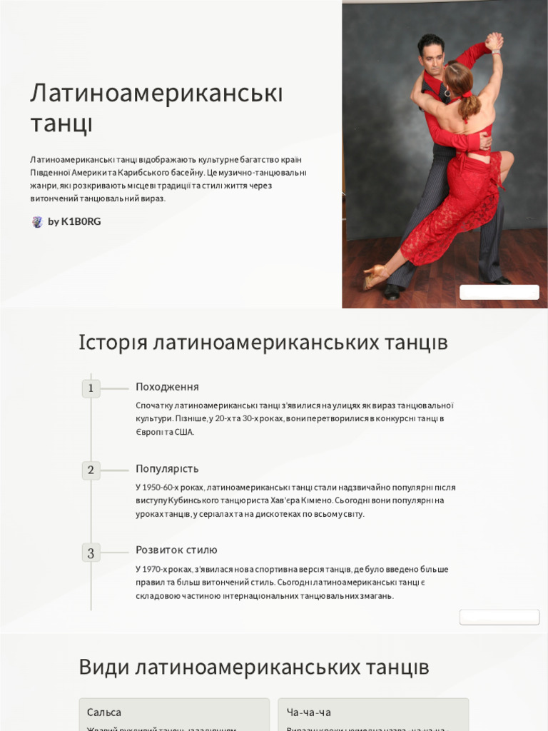 Latinoamerikanski Tanci | PDF