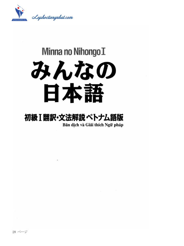 Mina No Nihongo 1 | PDF