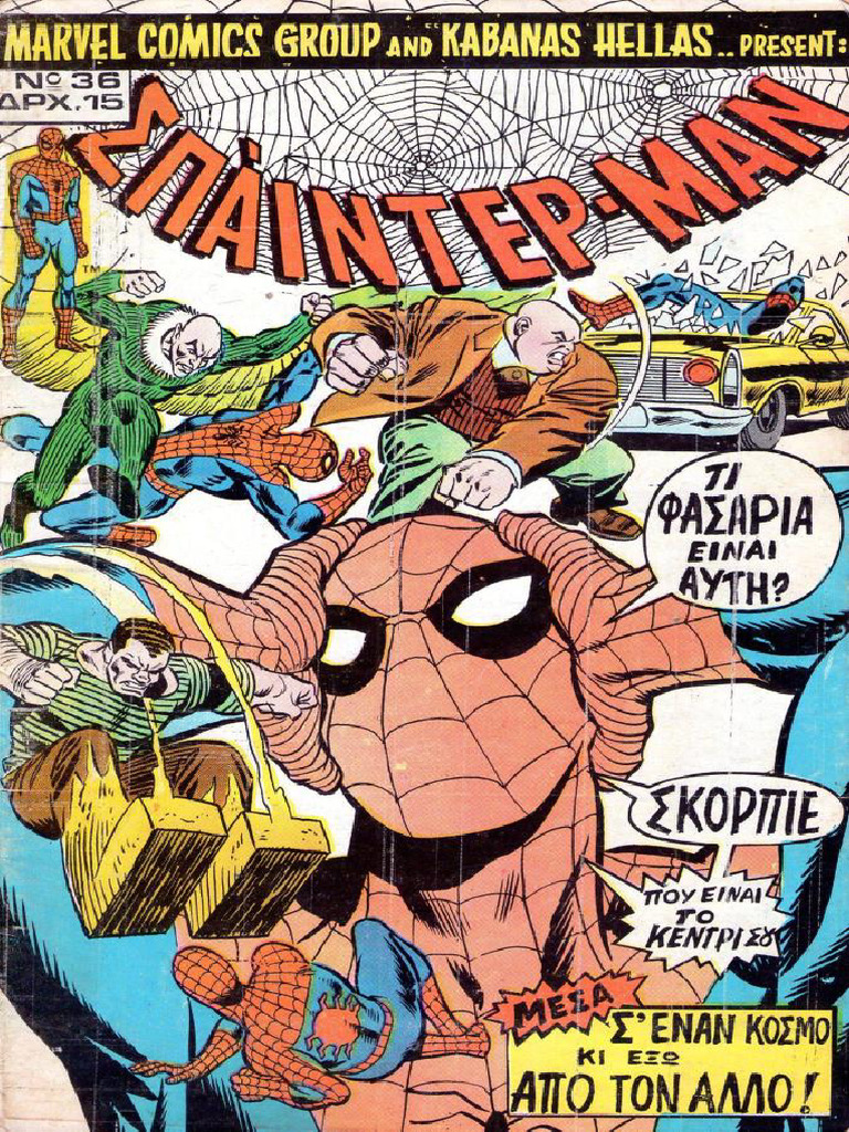Spider-Man 36 | PDF