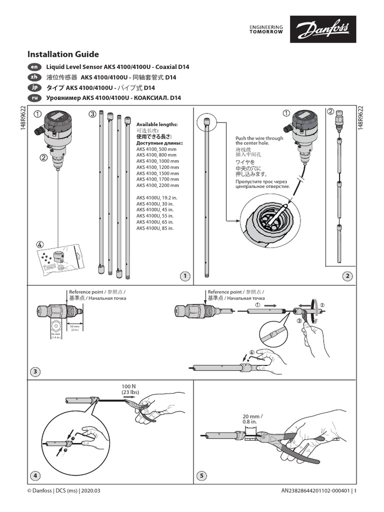 AKS4100 Cable Instr | PDF