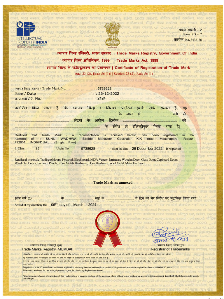 Reg Certificate - Class 35 | PDF