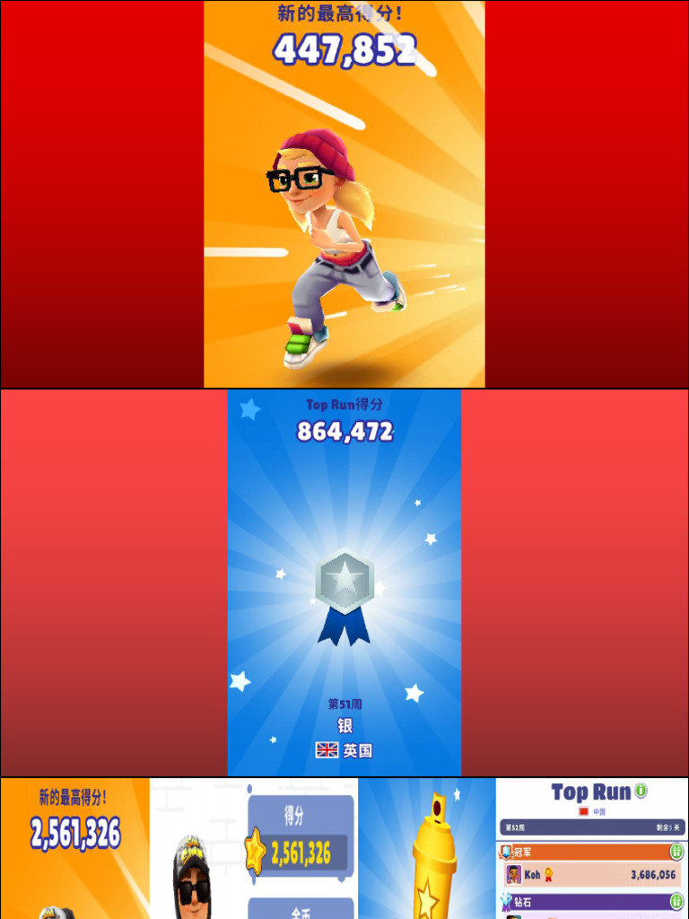 Subway Surf 2 | PDF