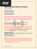 Bhishma stuti भीष्म स्तुति with English Meaning | PDF | Religious ...