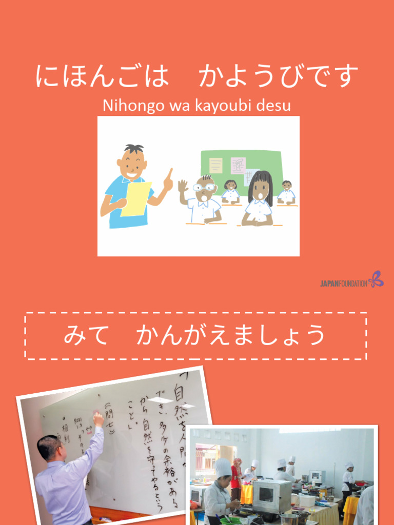 Bab07 - 2 Nihongo o Benkyoushimasu | PDF