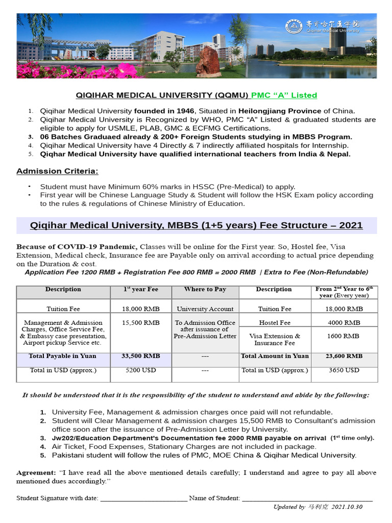 Qiqihar Medical University 2021 | PDF | Medical School | Fee