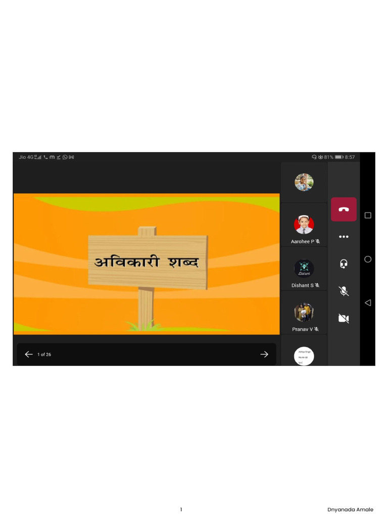 Vikari Aur Avikari Shabd Explained | PDF