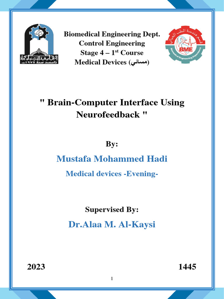 Brain Computer | PDF