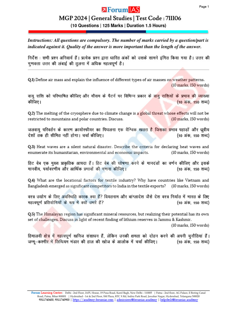 MGP 2024 Cohort 4 Half Length Test 6 QP 1 | PDF | Earth Sciences ...