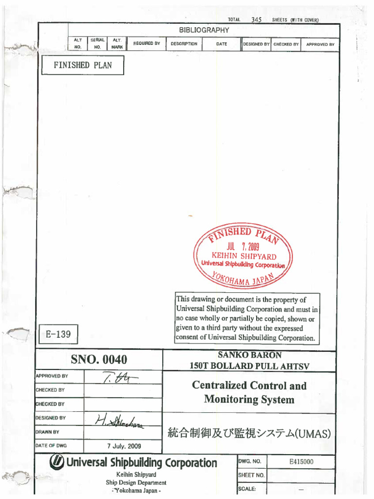 E-139 P1 | PDF