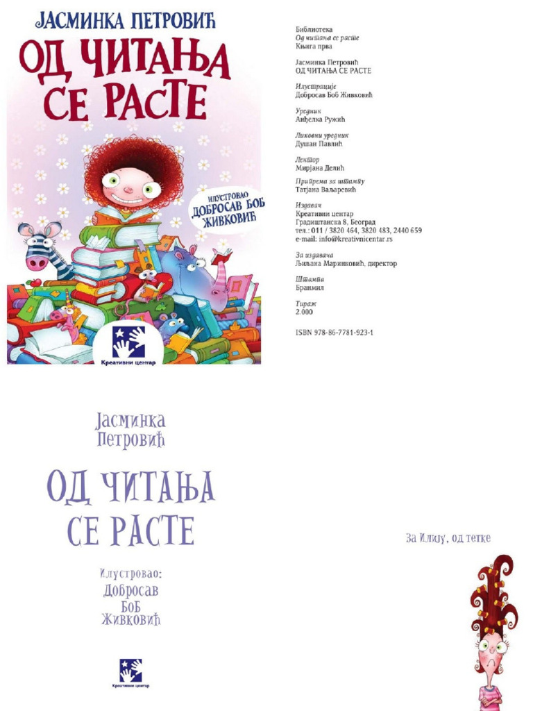 Od Citanja Se Raste | PDF