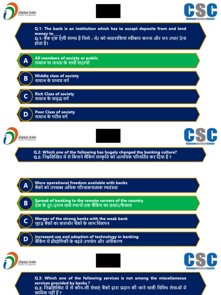 IIBF Exam Quetion & Answer Key | PDF
