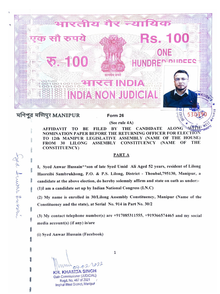100rs Stamp | PDF