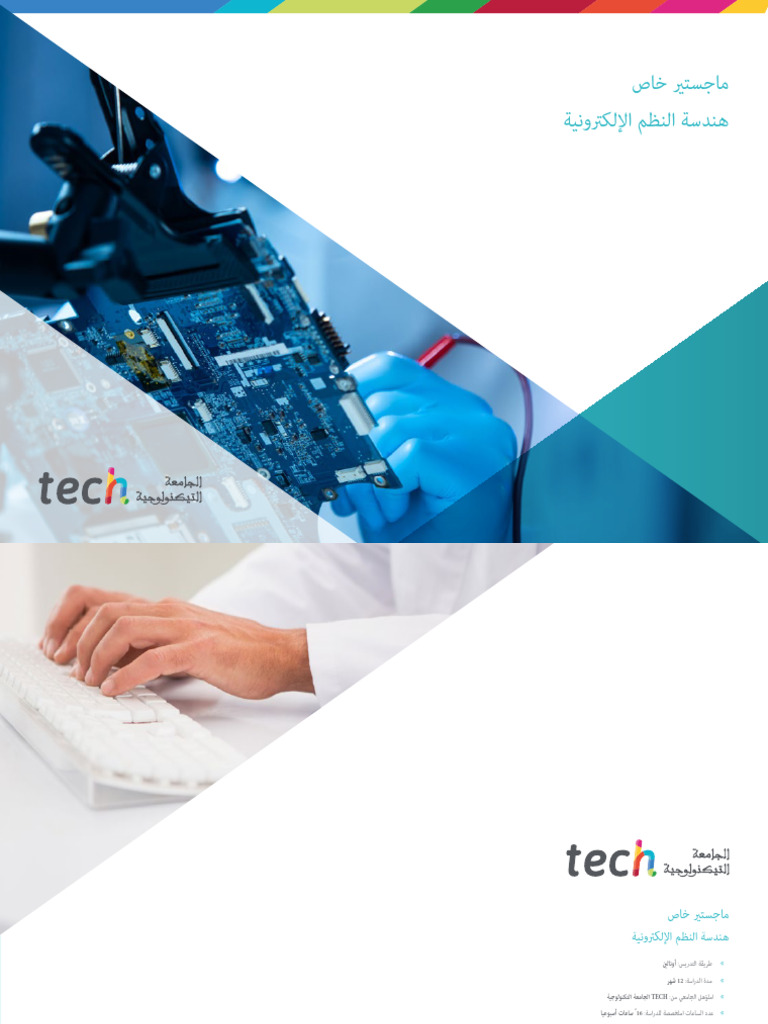 Master Electronic Systems Engineering Ar | PDF