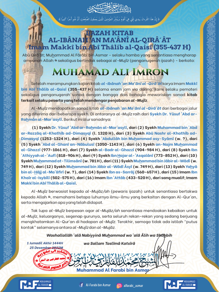 Muhamad Ali Imron-1 | PDF