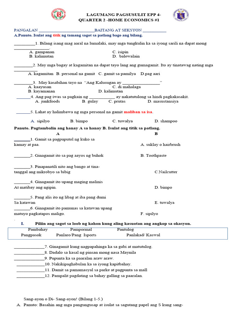Epp Summative q2 He | PDF