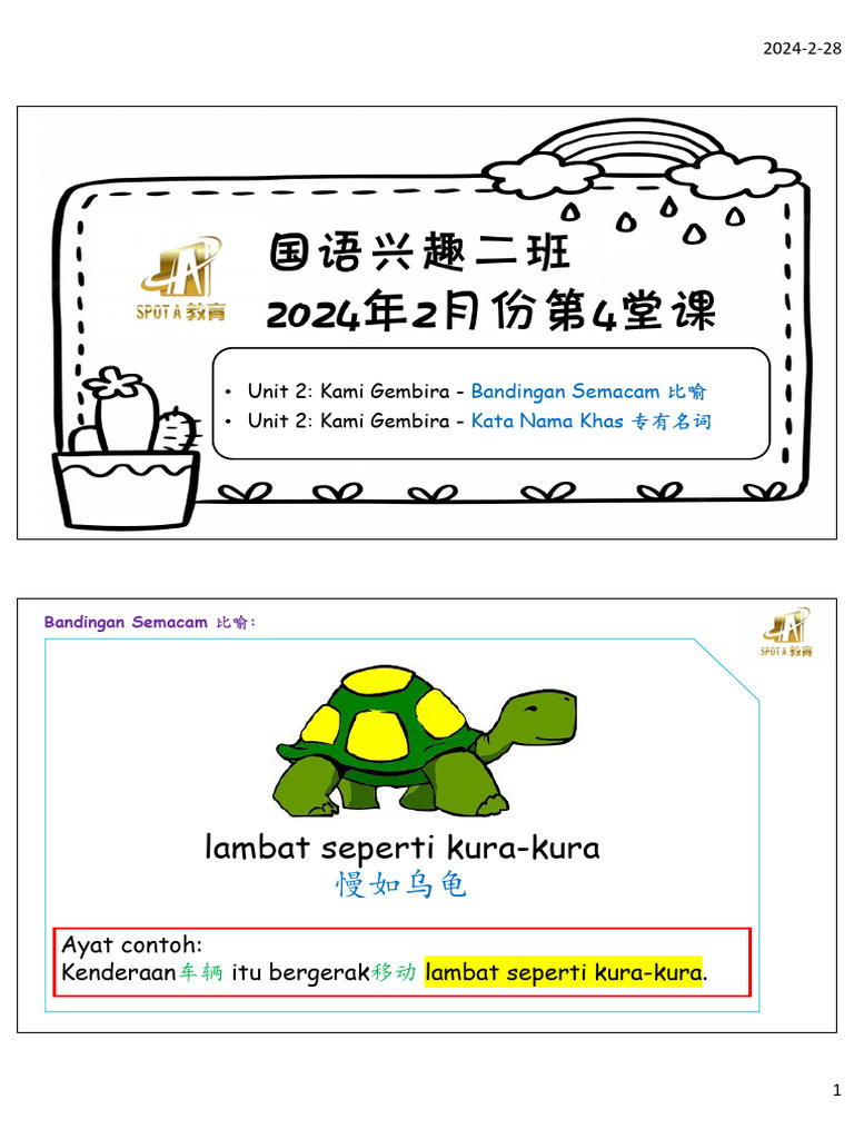 兴趣2班 (2024) 二月份第四堂课 M4 U2 Bandingan Semacam & U2 Kata Nama Khas | PDF