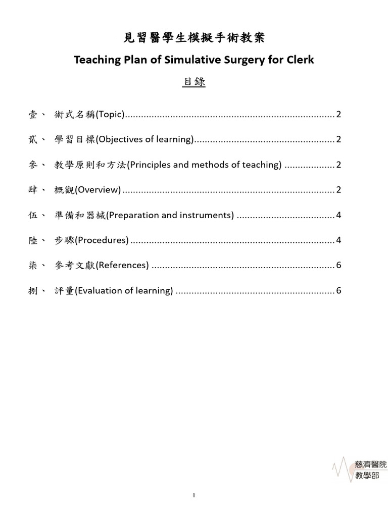 Knee Joint Aspiration Technique Guide | PDF | Knee | Surgery