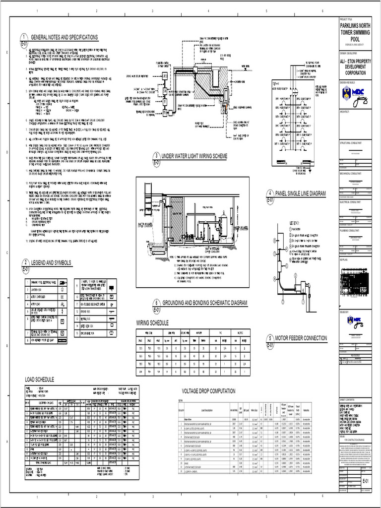 Swimming Pool E-01 | PDF