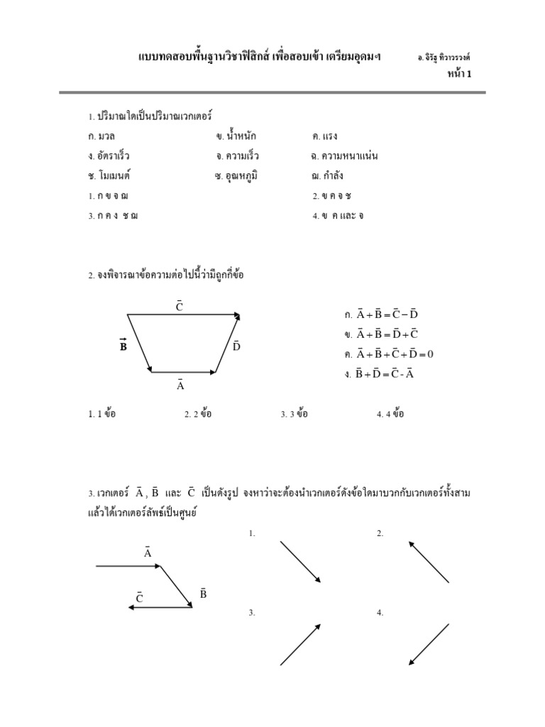 Pretest 1 PDF