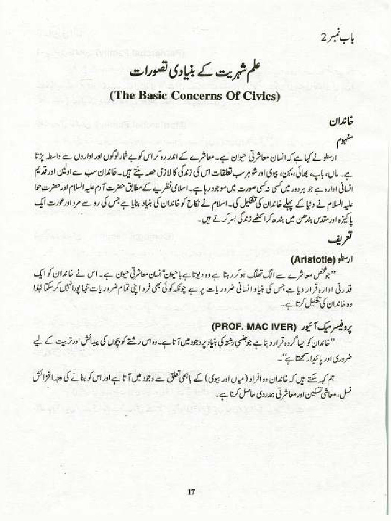 Civics Chapter 2 | PDF