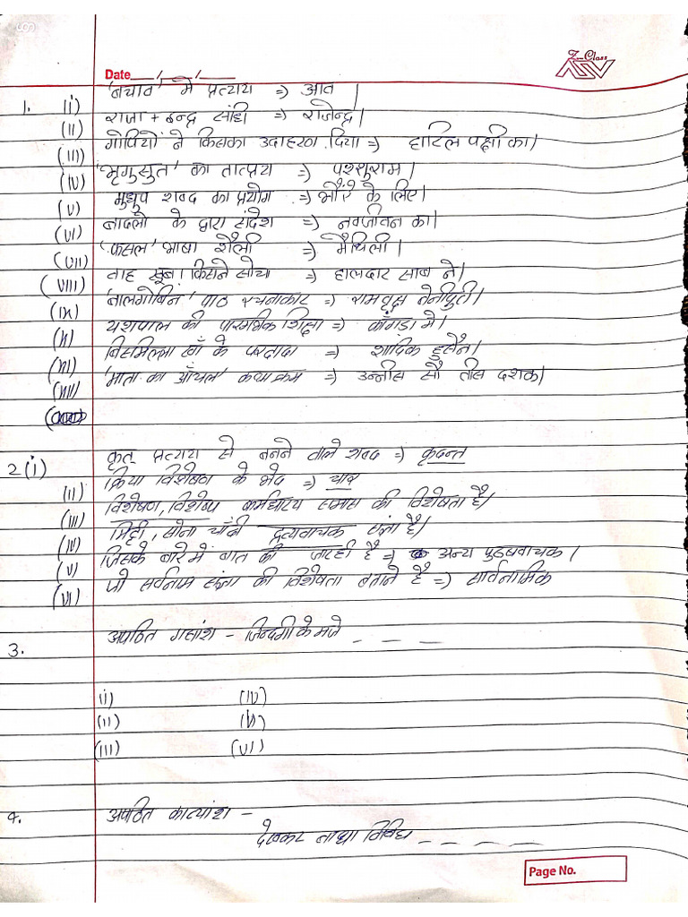 Hindi Notes Class 10 | PDF