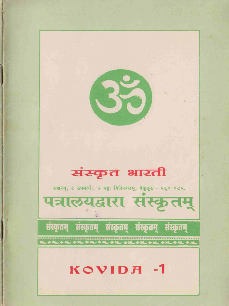 Kovida. 01 | PDF | Word | Semantic Units