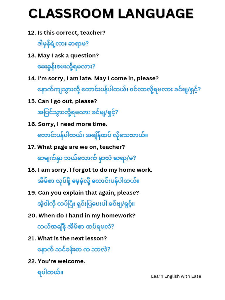 Classroom Language | PDF