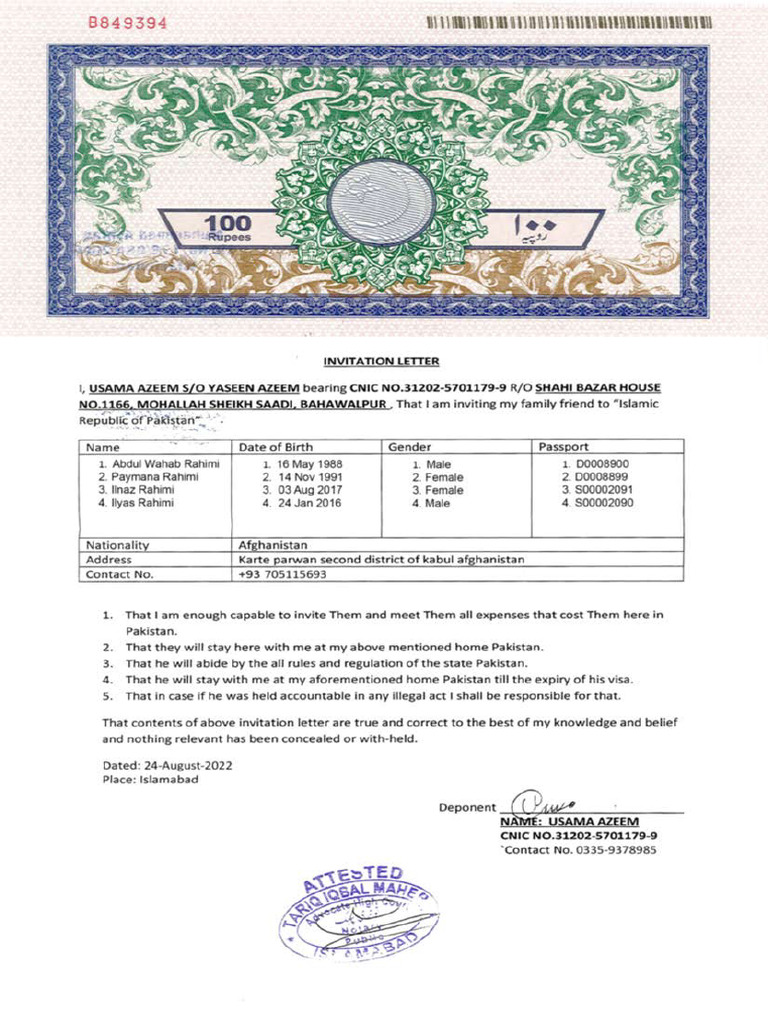 Usama Azeem - 1 | PDF