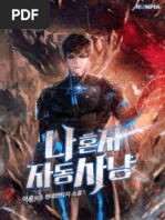 Guide - Class Setups - Official Calamity Mod Wiki | PDF