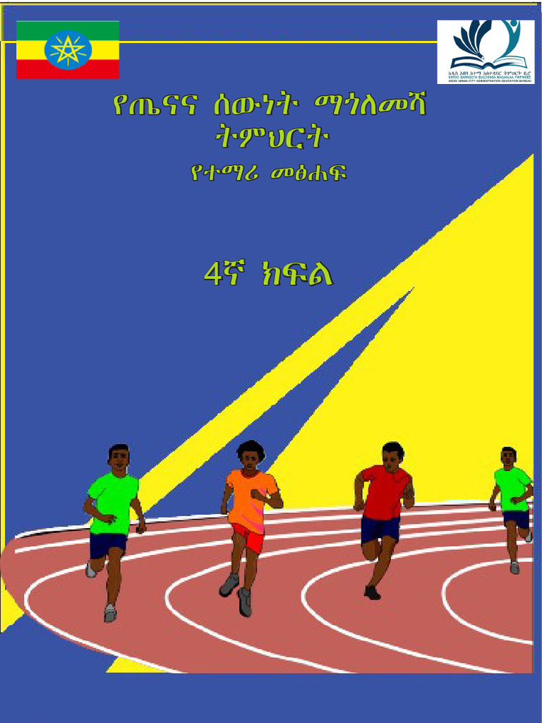 G4 Text Chapter1-3 Hpe | PDF