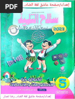 Ajouter Le Code PyQt Automatiquement Sur Thonny | PDF