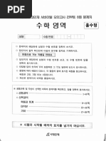 Introduction To Algorithms 4th Edition Full Download | PDF