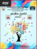 Spitting Socialstory | PDF