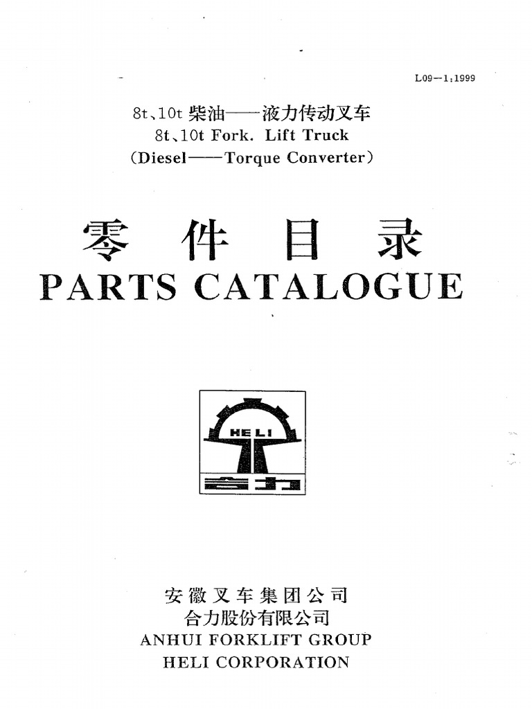 U88 CPCD8-10 Oud | PDF