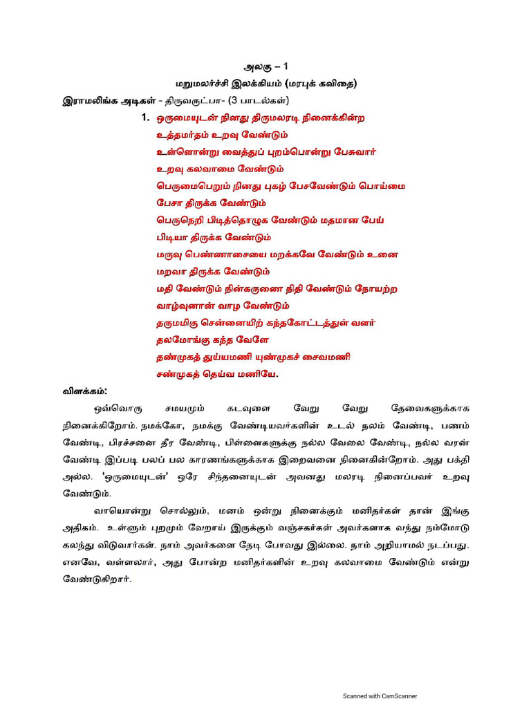 Unit 1 1 Notes 1 1 Pdf