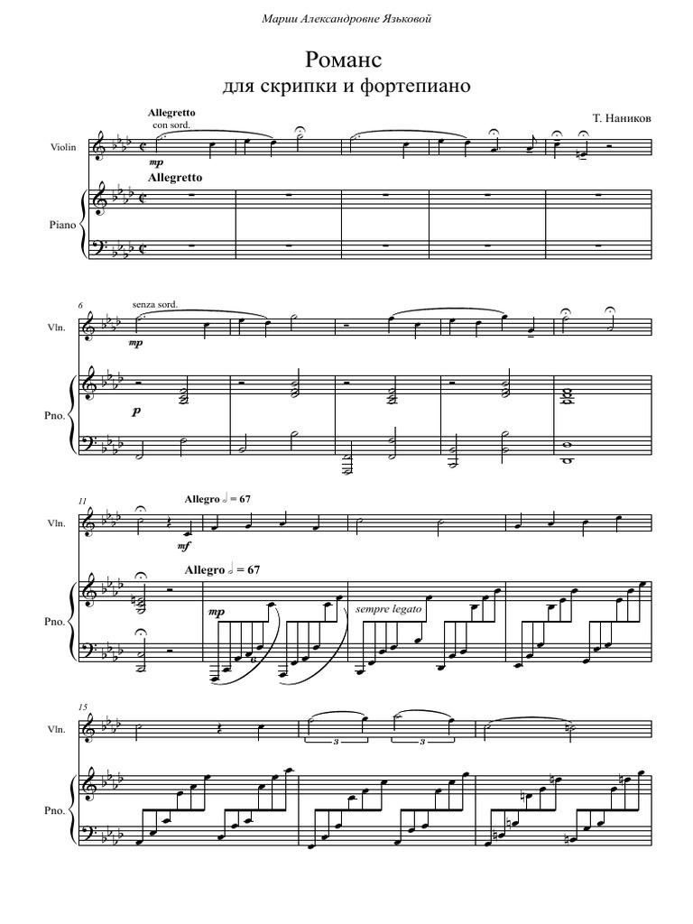 Romance For Violin and Phono | PDF