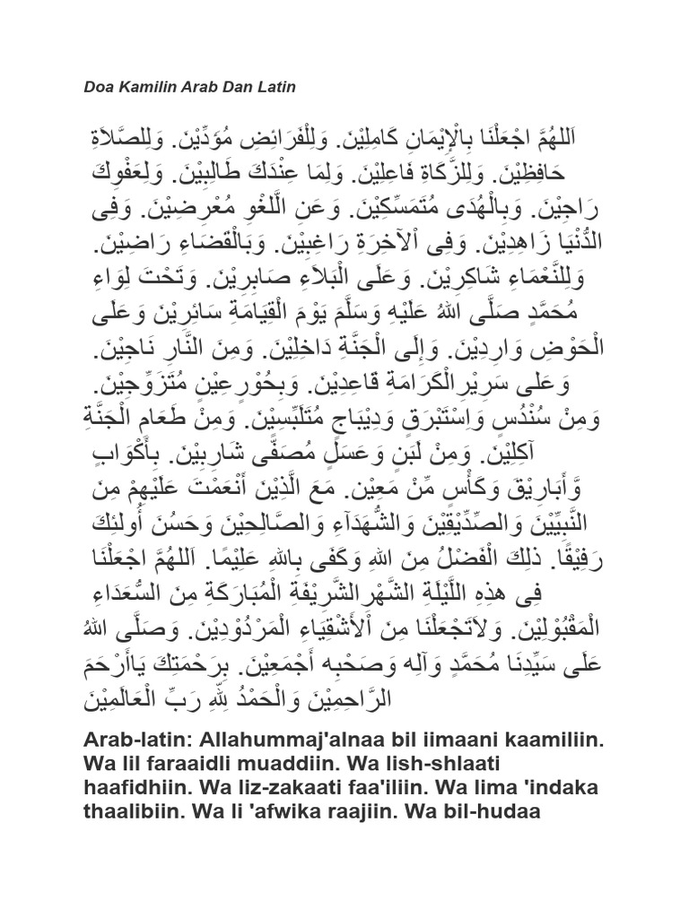 Doa Kamilin Arab Dan Latin Albarkah | PDF | Languages Of Israel | Collation