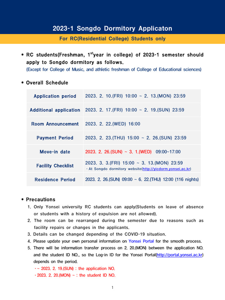 Songdo Dormitory Application 2023-1 | PDF | Cost Of Living | Identity ...