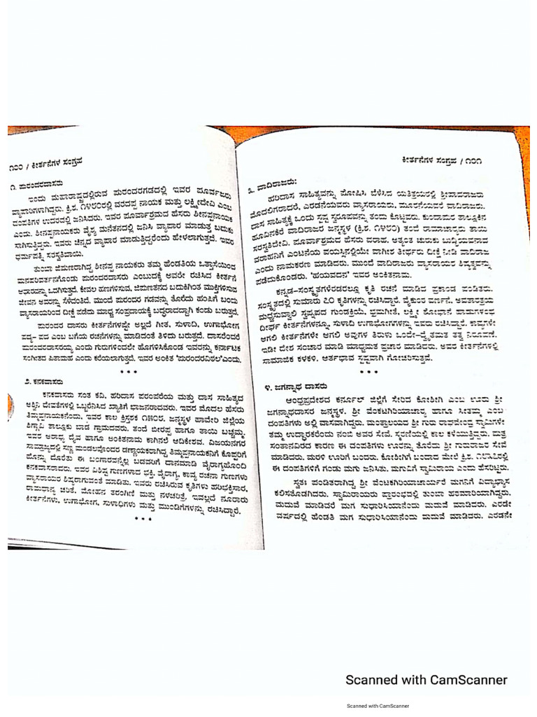 Kirtanegalla Sangraha BCom IV Sem | PDF