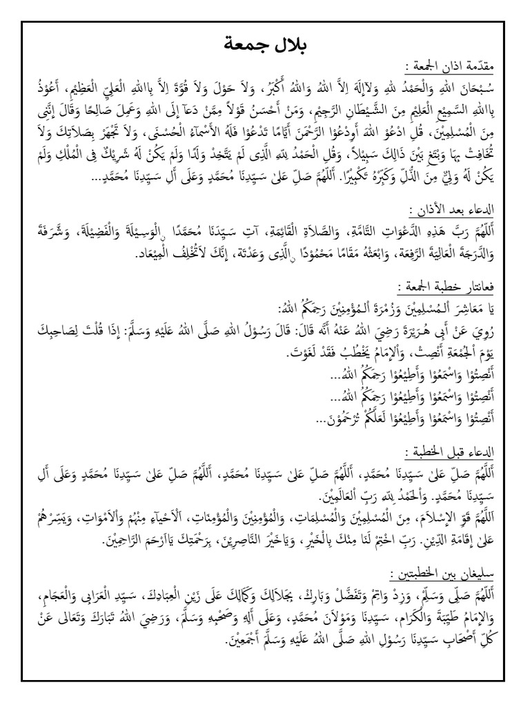 BACAAN and ADAB BILAL SHOLAT JUMAT | PDF