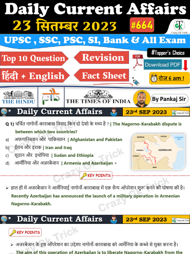 23 Sep 2023 | PDF