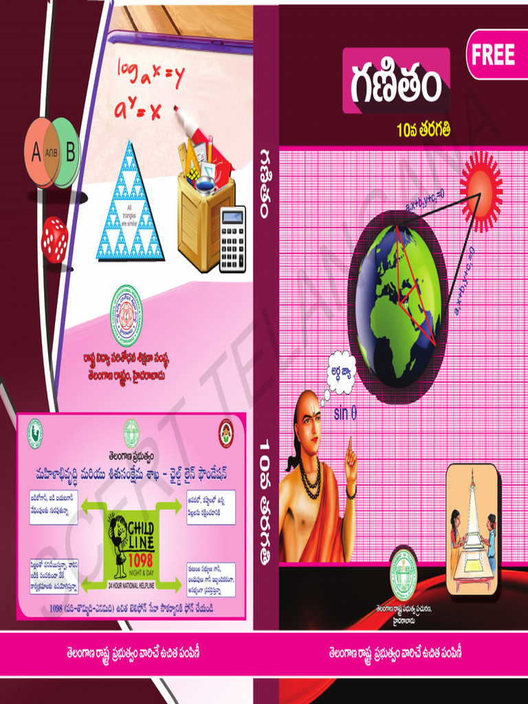10TM Mat | PDF