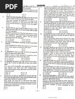 2.4 Ranking Sequence | PDF