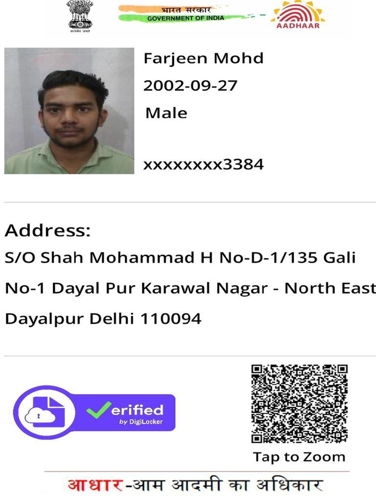 Pi7 Tool PDF | PDF