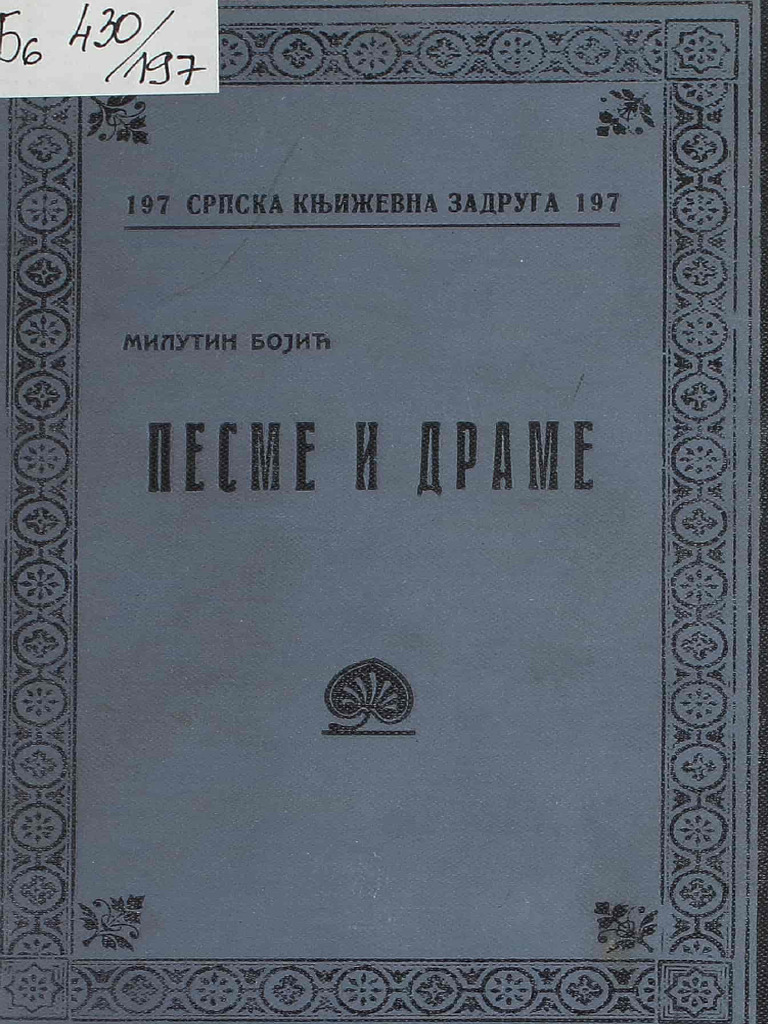 Pesme I Drame Milutin Bojic | PDF