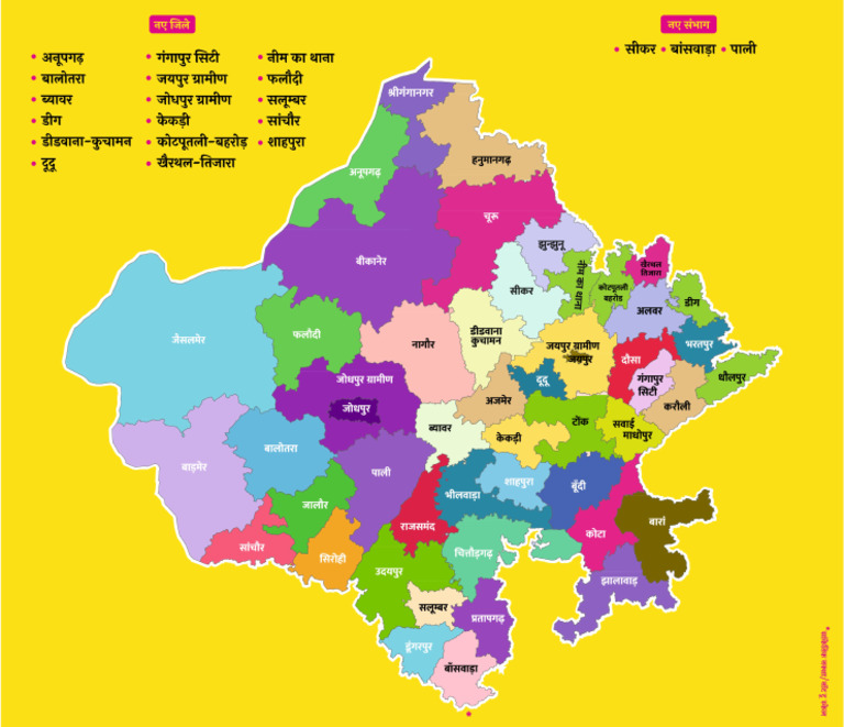Rajasthan New Map 121 | PDF