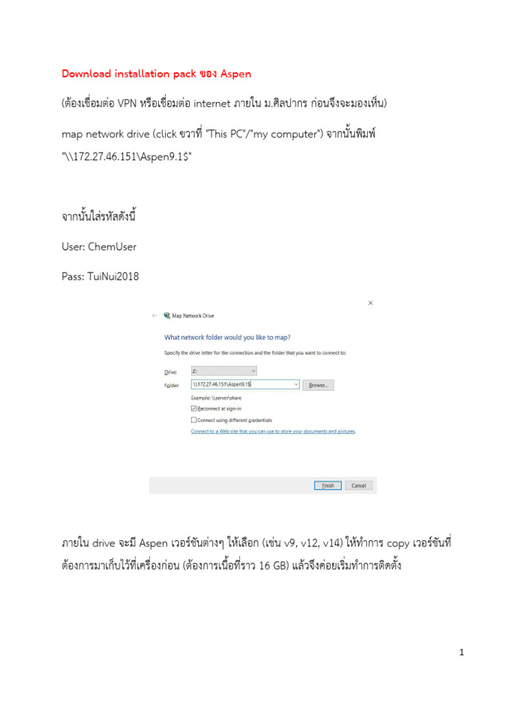 Aspen Brief Installation Guide | PDF