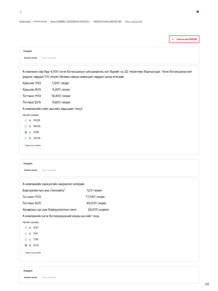Combinedallex Cma326 | PDF